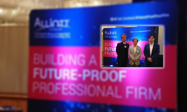 「Alliott Group 2018 Worldwide Conference in Vancouver」に参加！ – 新創監査法人